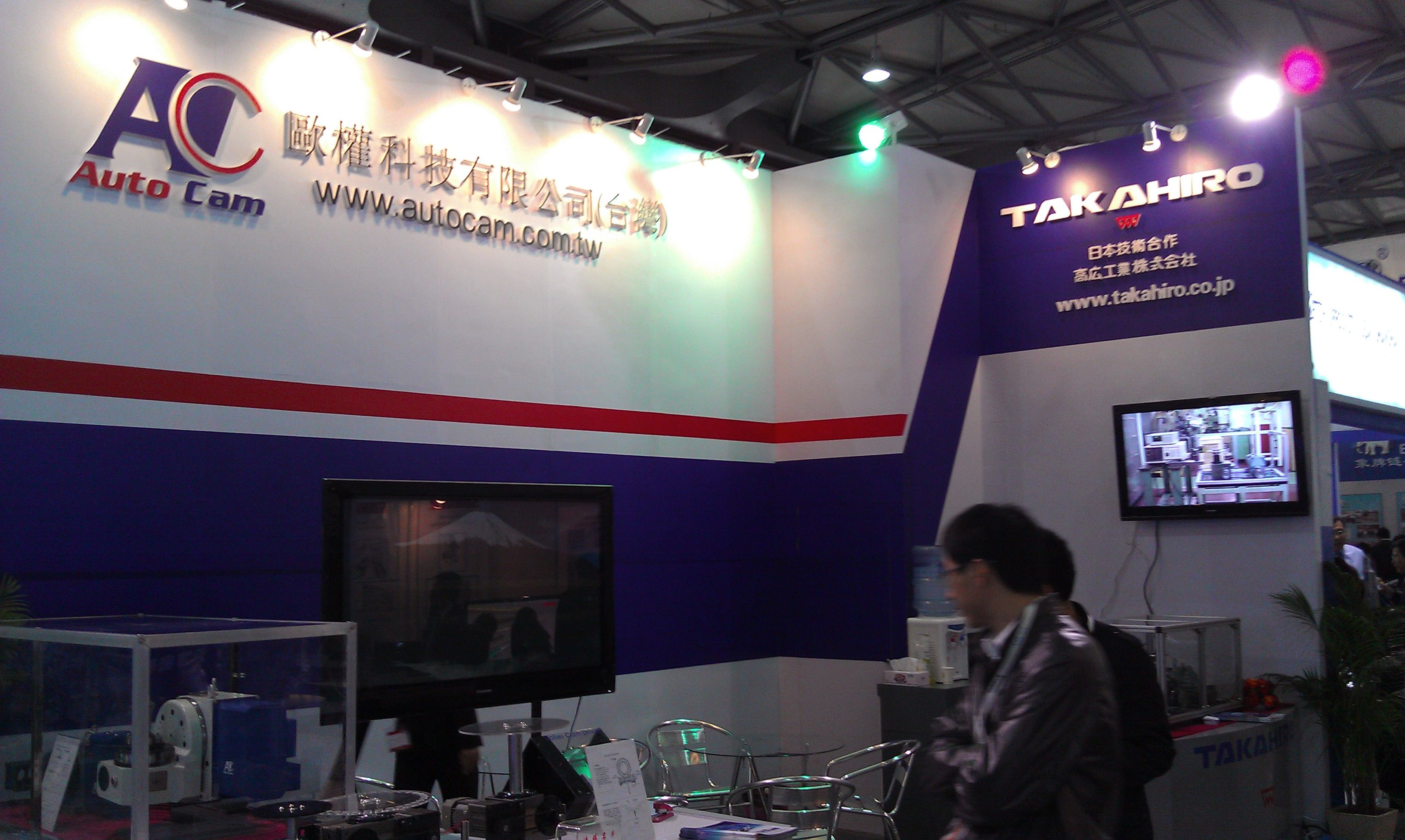 AutoCam 歐權科技